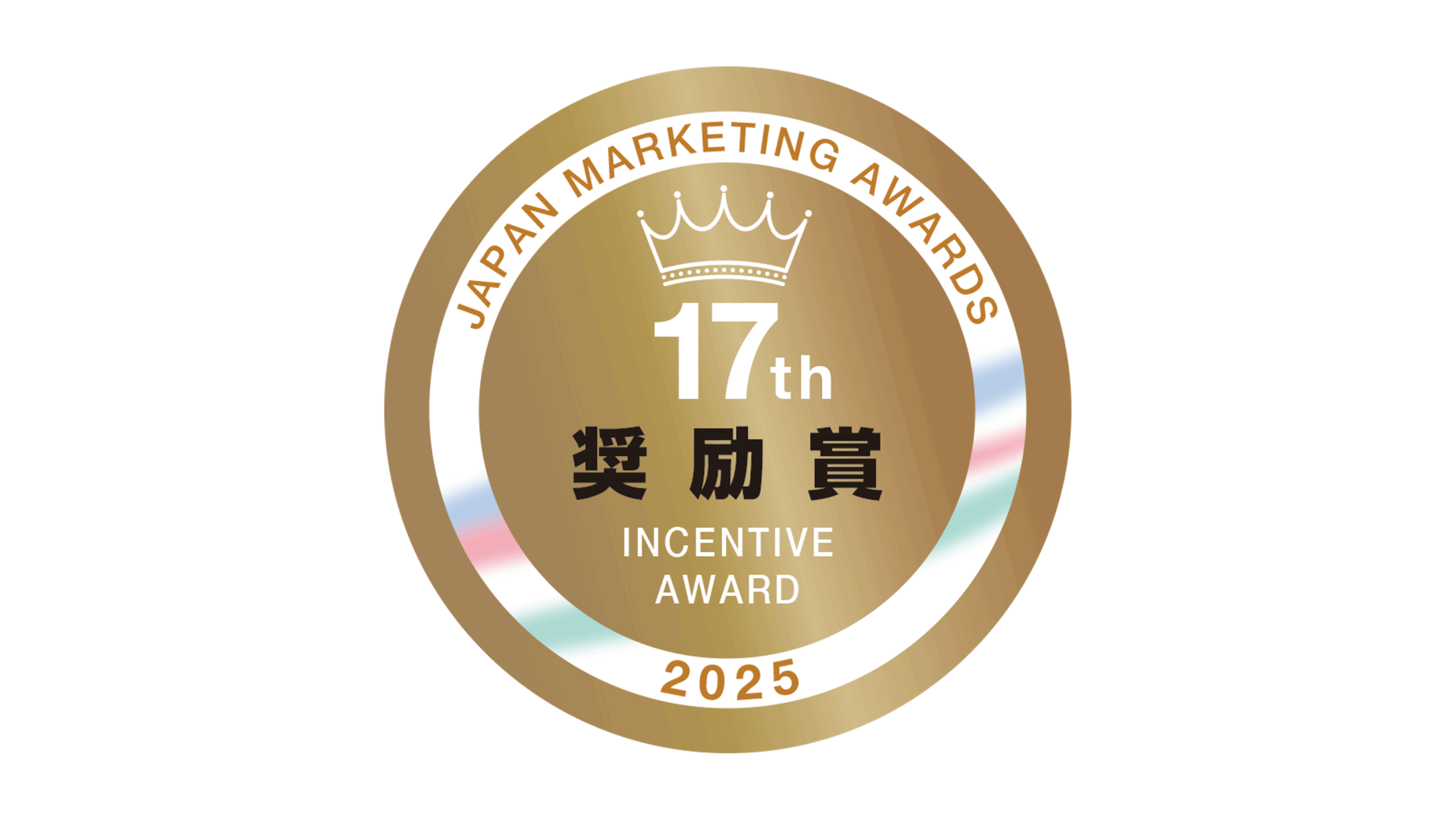 ADKマーケティング・ソリューションズ、ブランド開発などをサポートしたキリンホールディングスの「エレキソルト スプーン」が第17回 日本 ...